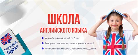 ШКОЛА АНГЛИЙСКОГО ЯЗЫКА Ульяновск I ️english учим с удовольствием и пользой 2025 ВКонтакте