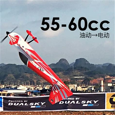 Dualsky Ga6000 Ga6000 S 160kv 180kv V2 High Power Brushless Motor Fixed