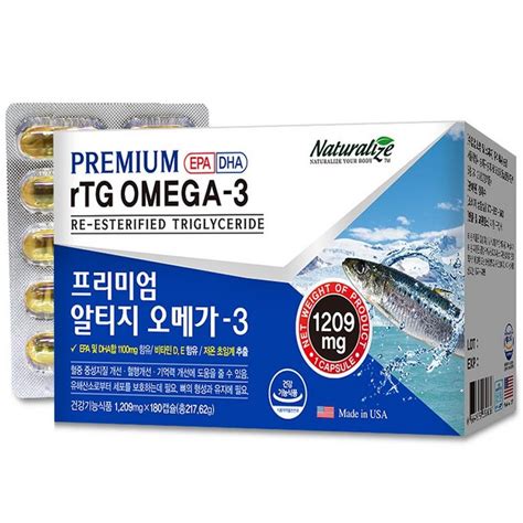 Rtg 오메가3 추천 순위 베스트 50 2022년 캐치트렌드