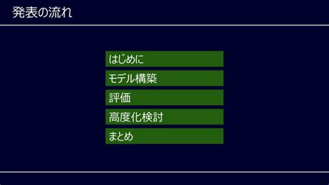 Tennis Swing Recognition Based On Pose Estimation And Lightgbm Pdf