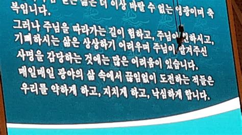 아바 아버지 나를 사랑하시니 온 세상 위하여 Youtube