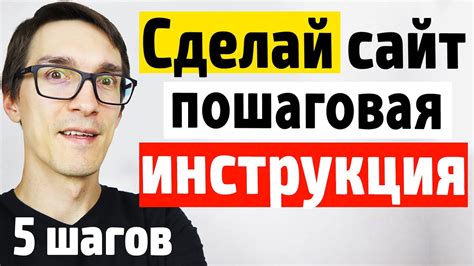 Как создать сайт на Wordpress с нуля Создание сайта на Wordpress 2022