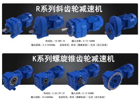螺旋输送机减速机 新乡市大汉振动机械有限公司
