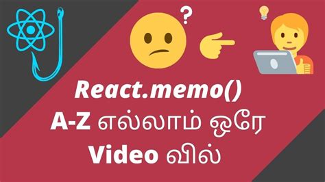 React Memo React In Tamil Youtube