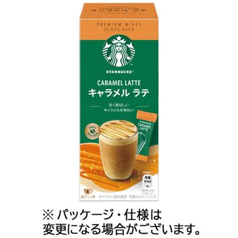 ネスレ スターバックス プレミアムミックス キャラメル ラテ 1箱（4本） 4664259 ぱーそなるたのめーる 通販