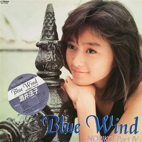 Noriko Sakai Blue Wind 1989 Akiba