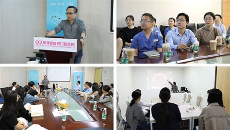 探索正畸过程中美学与健康的关系希玛爱康健口腔开展学术讲座 爱康健齿科