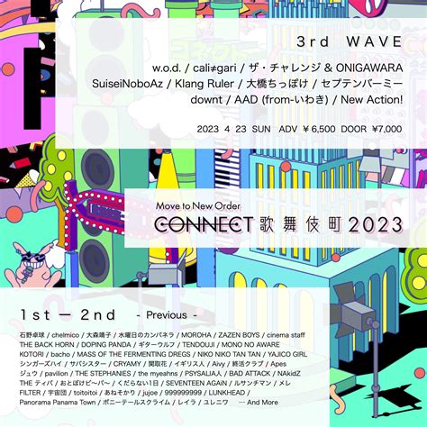 【都市型サーキットフェス出演決定！】connect歌舞伎町2023 Move To New Order 客室ノイローゼcali≠gari