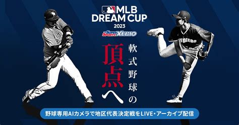 【1014土15日川崎戦】開幕記念！各日200組400名さま無料ご招待キャンペーン！ スポーツマニア