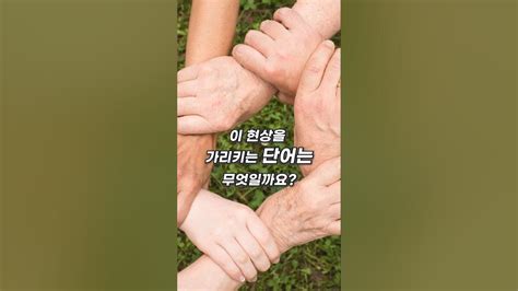 체중감량 후 건강한 생활습관을유지하는 000다이어트도 있다고해유 Youtube