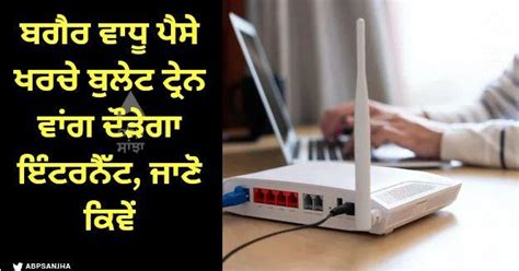 Know How To Increase Wi Fi Speed And Which Wi Fi Router To Buy Wi Fi