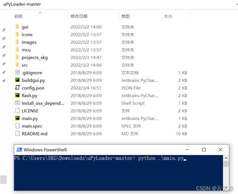 在esp8266板上运行micropython esp8266 micropython csdn博客