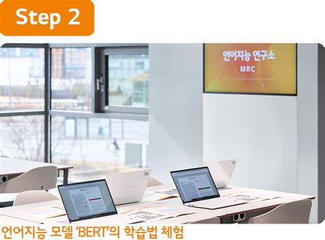 언어지능 읽고 답하는 인공지능 기계독해mrc
