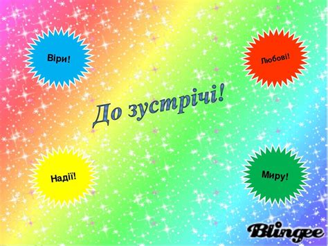 Презентація Звуки мови і звуки мовлення Голосні і приголосні звуки