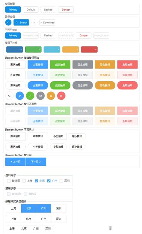 wpf常用的皮肤框架 桃花雪 博客园