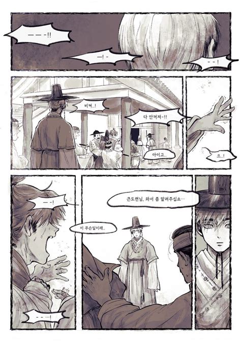 겸자 On X 귀여운 만화 그림 만화 그림 애니메이션 밈