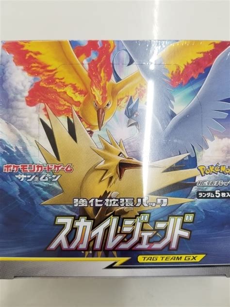 ポケモンカードゲーム サンandムーン 強化拡張パック スカイレジェンド Boxセット、まとめ売り｜売買されたオークション情報、yahooの