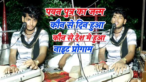 Sanoj Madhav Youtube
