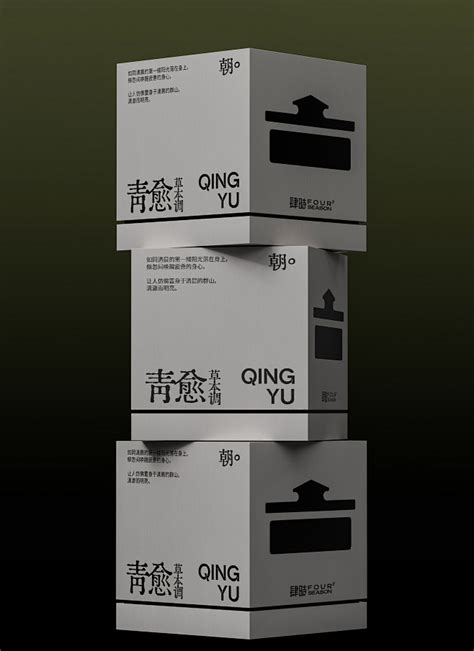 Four Season Vol