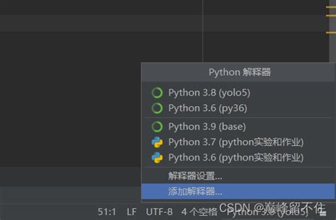 手把手教你anaconda安装虚拟环境配置yolov5anaconda安装yolov5 Csdn博客
