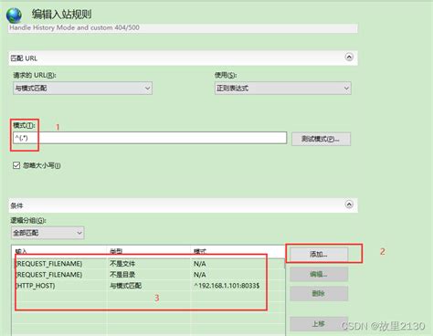 Please Enable Javascript To Continue，iis配置完成后，出现这个的解决方法please Enable Javascript To Continue Csdn博客