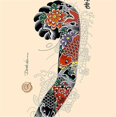 រូបសាក់