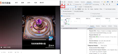 Python爬虫系列13 采集快手短视频官网数据 阿里云开发者社区 Python爬虫系列13 采集快手短视频官网数据 阿里云开发者社区
