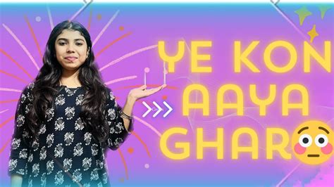 Ye Kon Aaya Ghar Ghar Mai Kon Aaya 😳 Youtube