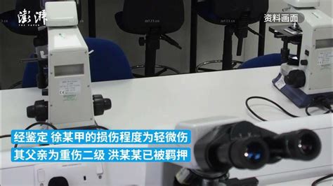 调解离婚未果男子将岳父撞成重伤，检方以故意杀人罪提起公诉 Youtube