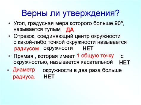 Центральные и вписанные углы презентация онлайн