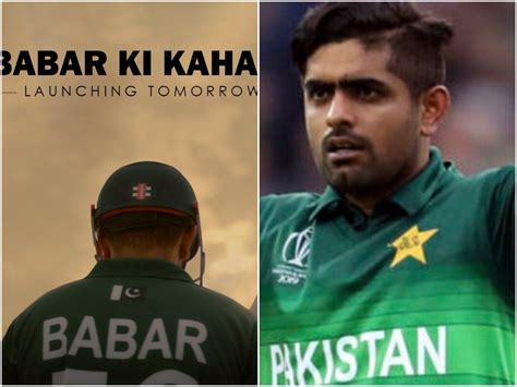 Babar Azams Babar Ki Kahani Babar Azam Shares Poster Of Babar Ki