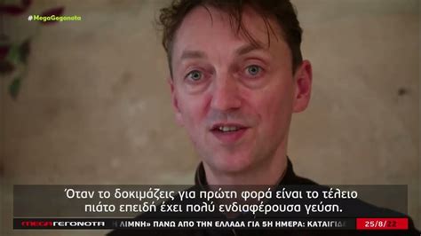 Η ΚΟΜΙΣΙΟΝ ΜΑΣ ΠΡΟΤΕΙΝΕΙ ΝΑ ΤΡΩΜΕ ΕΝΤΟΜΑ ΓΙΑ ΤΗΝ ΠΡΟΣΤΑΣΙΑ ΤΟΥ
