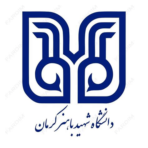 لوگوی دانشگاه شهید با هنر کرمان دانلود طرح