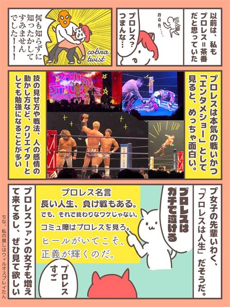 「ブラックミラー見すぎて、荒みきった心をすみっコぐらしで浄化しましたひよこたん 愛くるしい見た目なのに、少しネガテ」たっつん🌟ゆるかわ