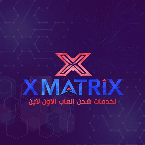 X Matrix Games El Cairo