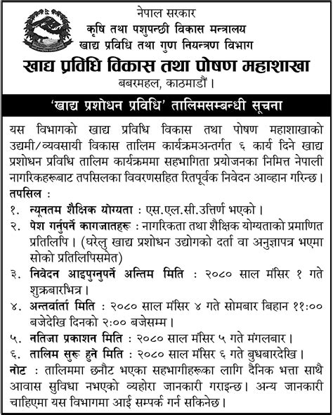 Moald Invites Application For Food Processing Technology Training Program