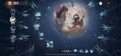 阴阳师活动 真实之羽 花瓣网