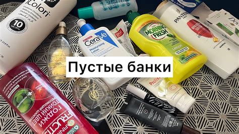 Пустые банки: Март’23 - YouTube