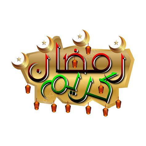 Ramadan Kareem Calligraphy Ramazan Mubarak Text Urdu Hindi Arabic Style