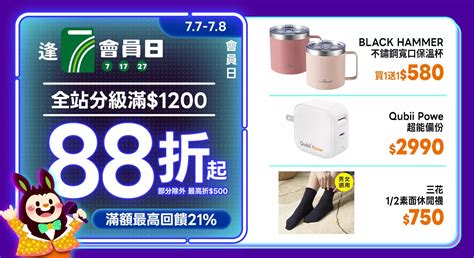 博客來 我可能錯了：森林智者的最後一堂人生課