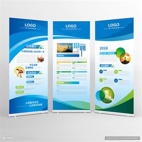 企业展板设计图 展板模板 广告设计 设计图库 昵图网