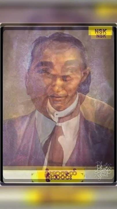 ၁၉ ဇူလိုင် မမေ့နိုင် Youtube