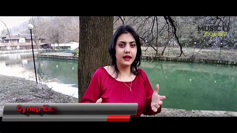 Супер Експрес и Александра БезТеб Аранжимент текст и музика Галин Маринов Youtube