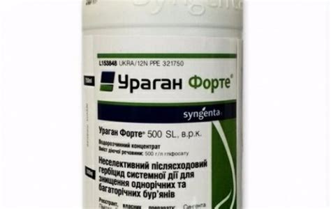 Гербицид Ураган Форте инструкция по применению от сорняков