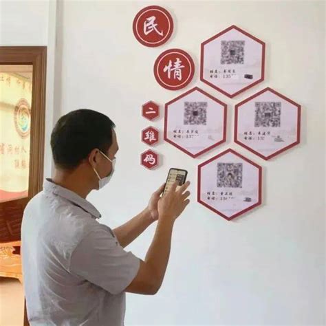 为民履职办实事连山小三江镇扫扫人大代表民情二维码 群众难事码上办 进行 问题 村民
