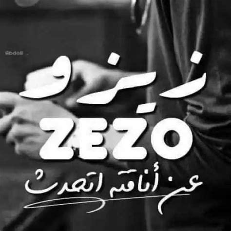 كلمه السر