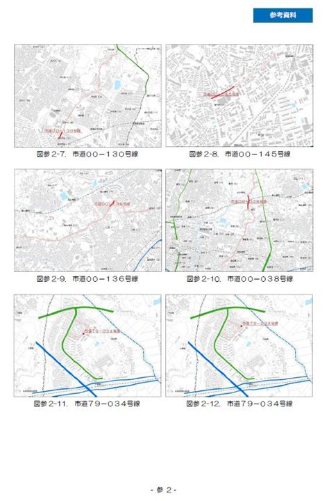 船橋市無電柱化推進計画案2021年2月17日船橋市道路部作成について 船橋市議会議員 朝倉幹晴公式サイト