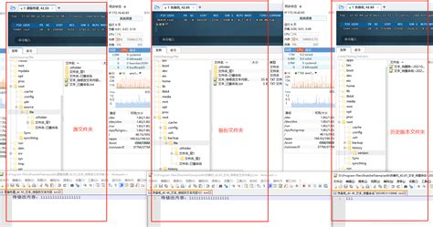 Linux间文件实时同步syncthing 带历史版本“后悔药”syncthing Linux Csdn博客