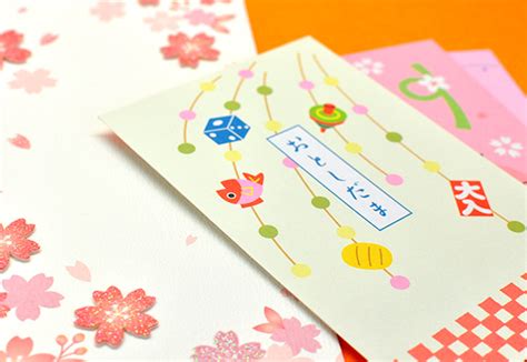 ブログ開始1か月半の弱小ブログが「お年玉プレゼント企画」を開催して分かったこと 二歳差育児クロオ