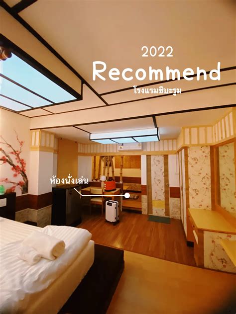 โรงแรมกลางเมืองโคราชเปิดใหม่ การค้นหาใน Lemon8
